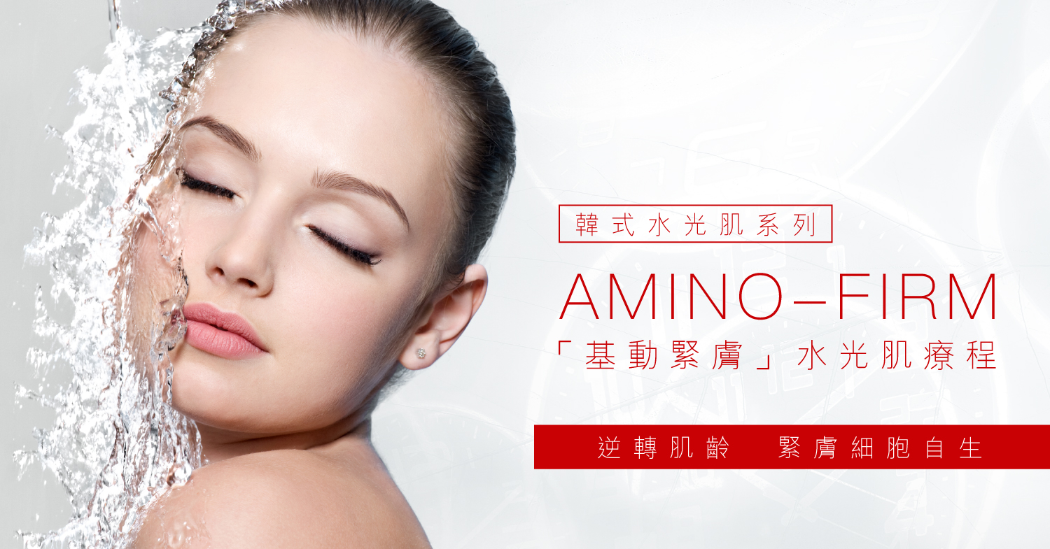 打造韓式水光肌 | 重現BB般的彈嫩膚質 - Dr. Renew